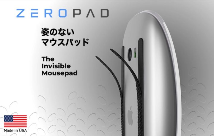 なんとマウスパッドいらず。Magic Mouse用の「ZeroPad」が発売 | PALMFAN