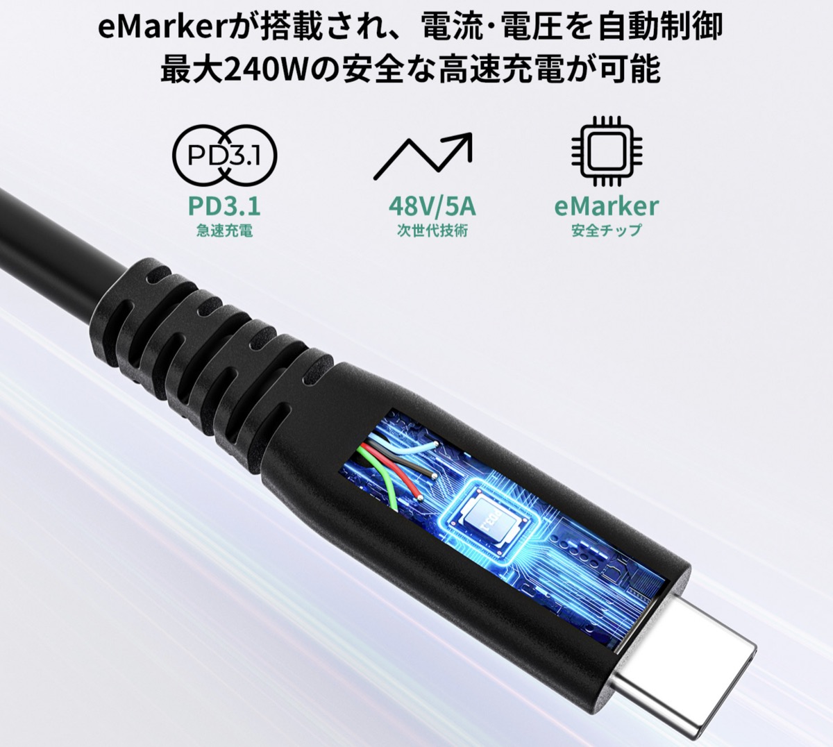 こちらも240Wケーブル、3000円台のUSB4 USB-Cケーブル「AUKEY CB-CD24」 | PALMFAN