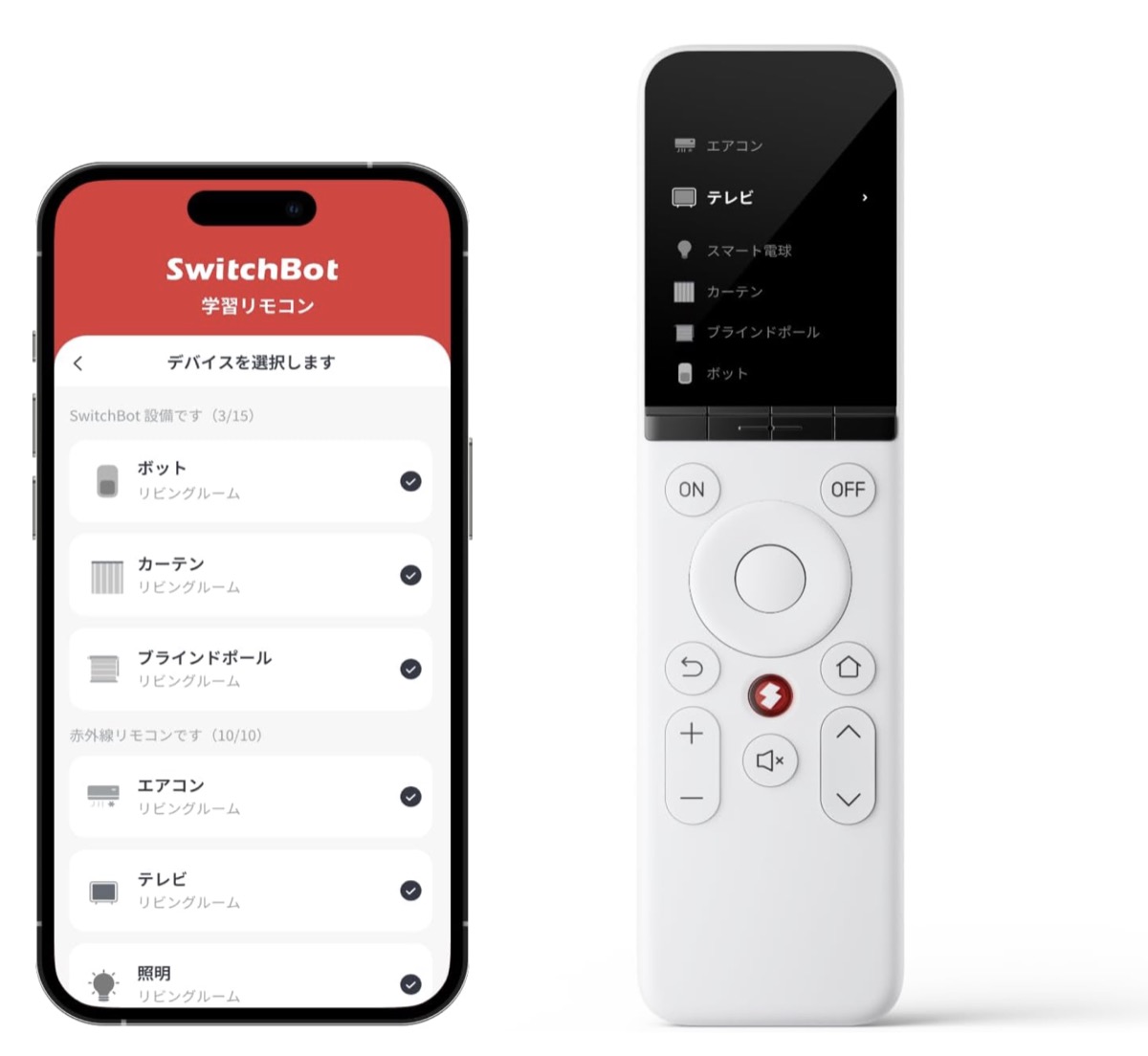 [20%オフ]SwitchBot学習リモコン：アップデート第一弾はロボット掃除機、サーキュレーター、Apple TVやFire TVに対応 | PALMFAN